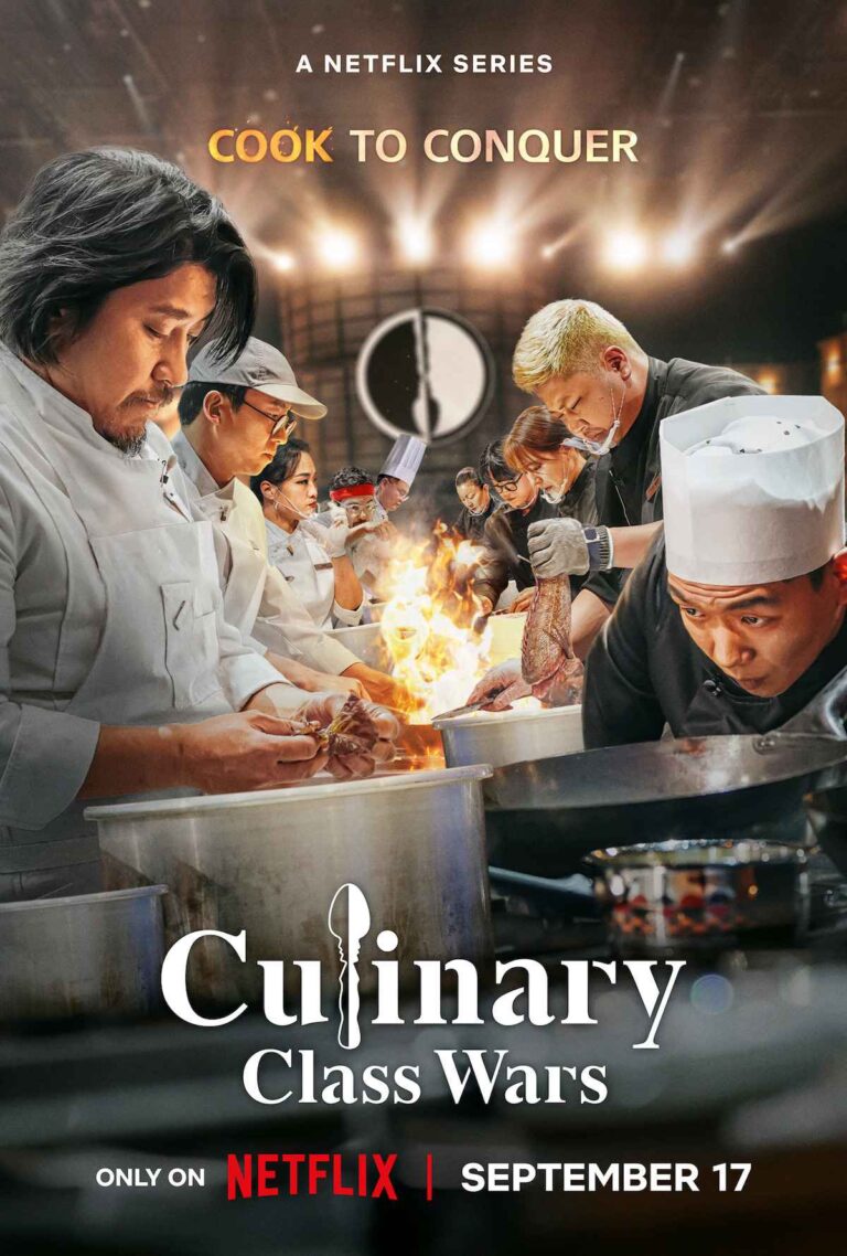 [Netflix] Culinary Class Wars : สงครามเชฟคนละชั้น - NERDUNIT